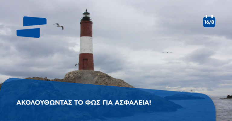 Αρχική - Sigma - Security First